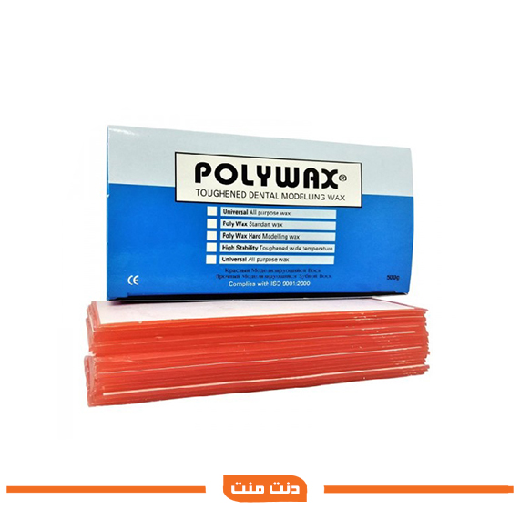 موم پلی وکس Polywax – دنت منت