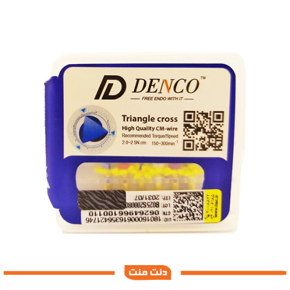 فایل روتاری دنکو بلو Denco Blue File - دنت منت